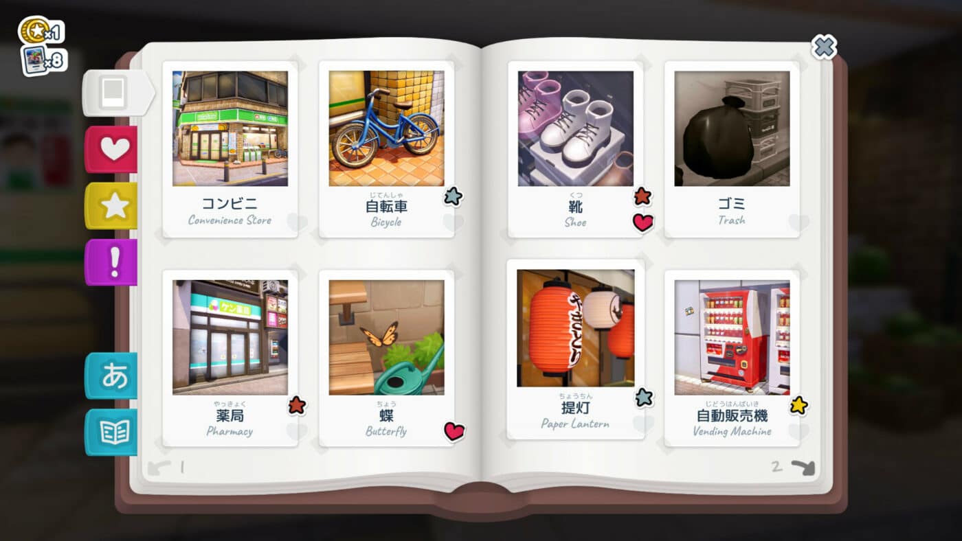 Learn Japanese with Shashingo - Now on Kickstarter